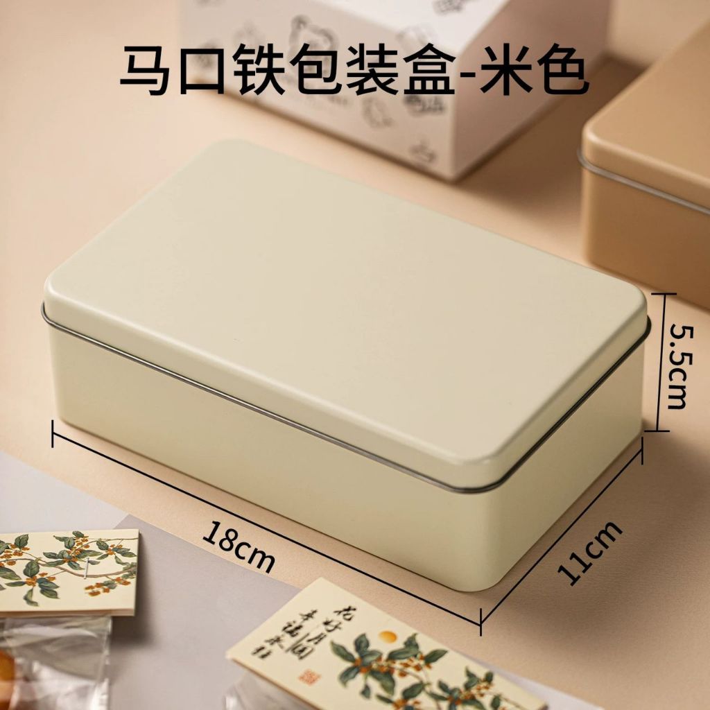 TWB [READY STOCK] Metal Box Cookies Box [现货] 铝盒 铁盒 曲奇饼干盒 | Shopee Malaysia
