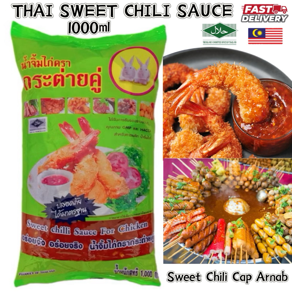 Pencicah Cap Arnab Sos Thai Sweet Chili Sauce 1kg Thailand Sweet Chili ...