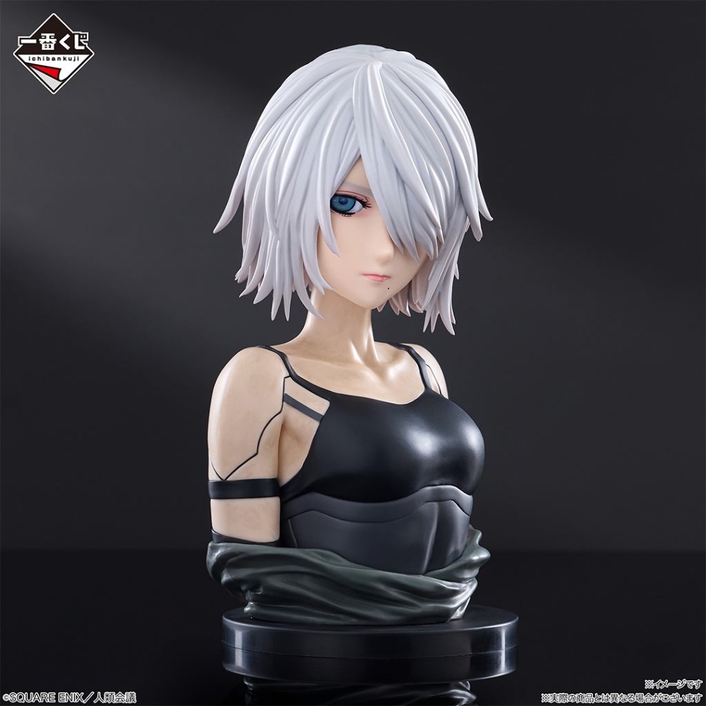 Ichiban Kuji NieR:Automata Ver1.1a – Glory to Mankind – Last One Prize ...