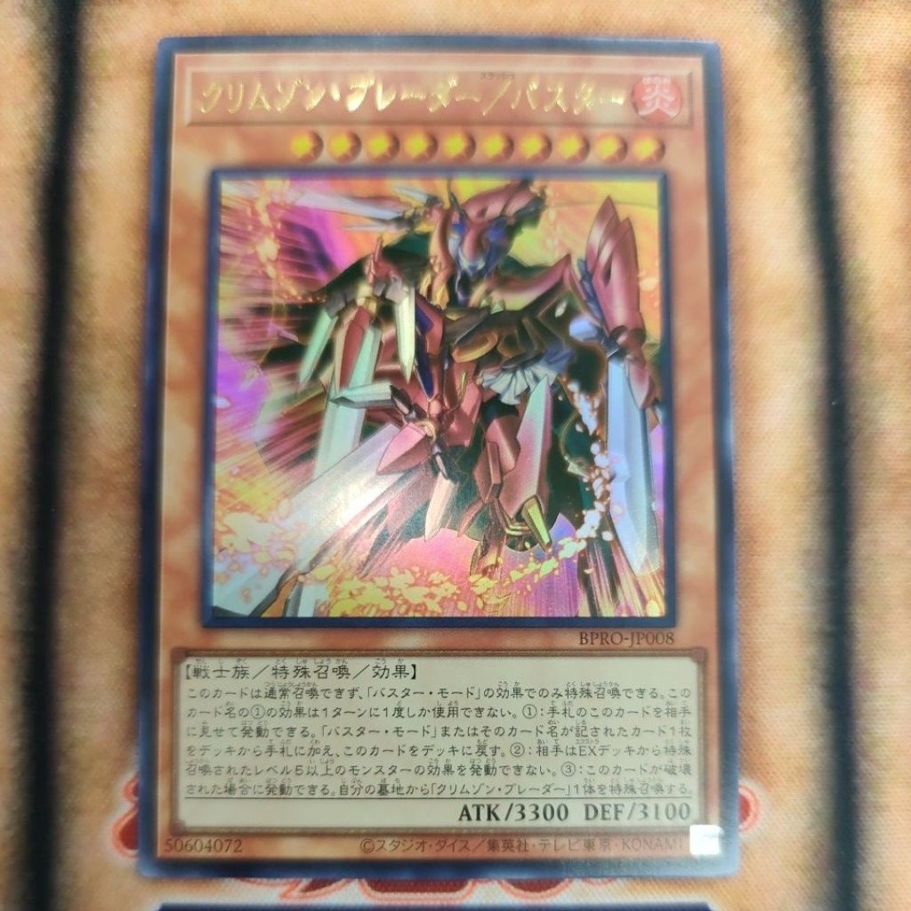 YUGIOH BPRO-JP008 Crimson Blader/ Assault Mode (UR) | Shopee Malaysia