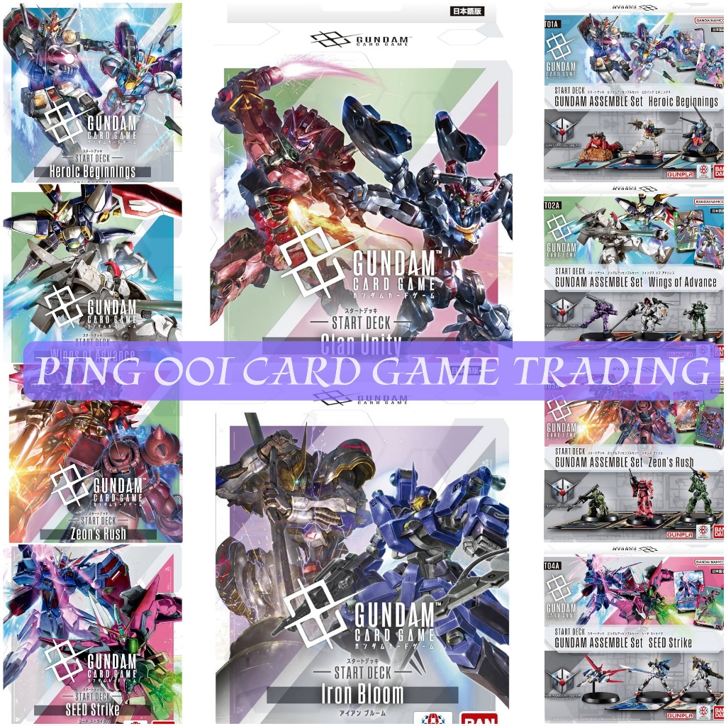 Bandai Gundam TCG: Starter Deck ST01,ST02,ST03,ST04,ST06 JP | Assemble ...