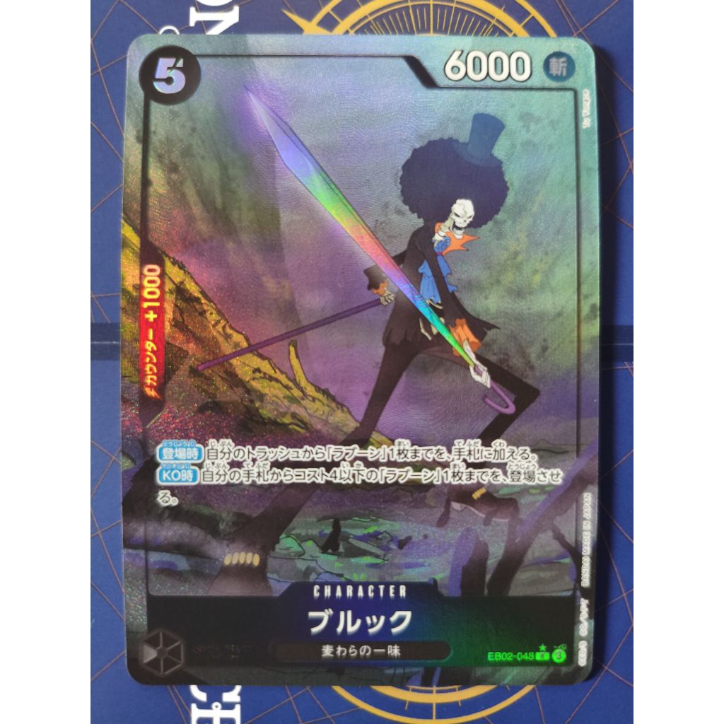 Brook - EB02-048 / AA / One Piece Card Game | Shopee Malaysia