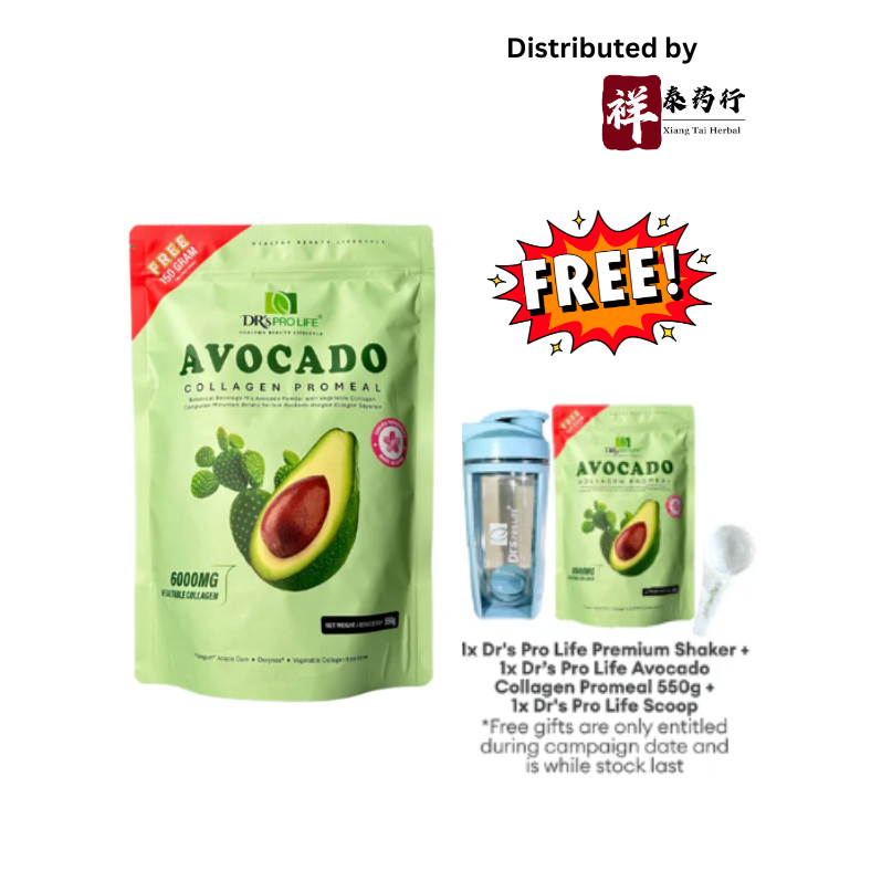 【Xiang Tai】Drs Pro Life Avocado Meal Replacement (550g) 【HALAL ...