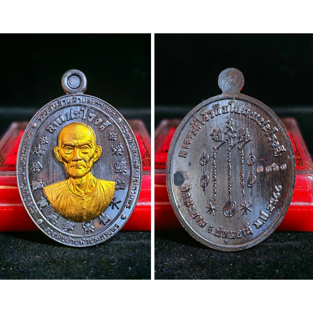 Thailand Amulet Ah Pek Long Si Rich Billion 90265 | Shopee Malaysia