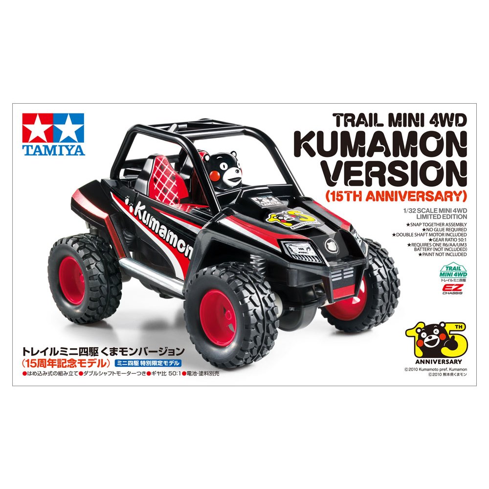 Tamiya 95173 Trail Mini 4WD Kumamon Version (15th Anniversary Model ...