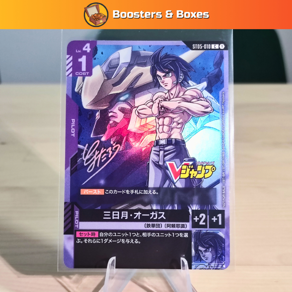 Gundam Card Game: Mikazuki Augus (ST05-010) [V Jump December 2025 Promo Card] | Shopee Malaysia