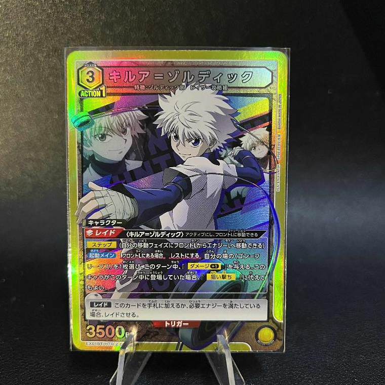 Hunter X Hunter UNION ARENA Vol.2 EX01BT/HTR-2-029 SR Killua Zoldyck ...