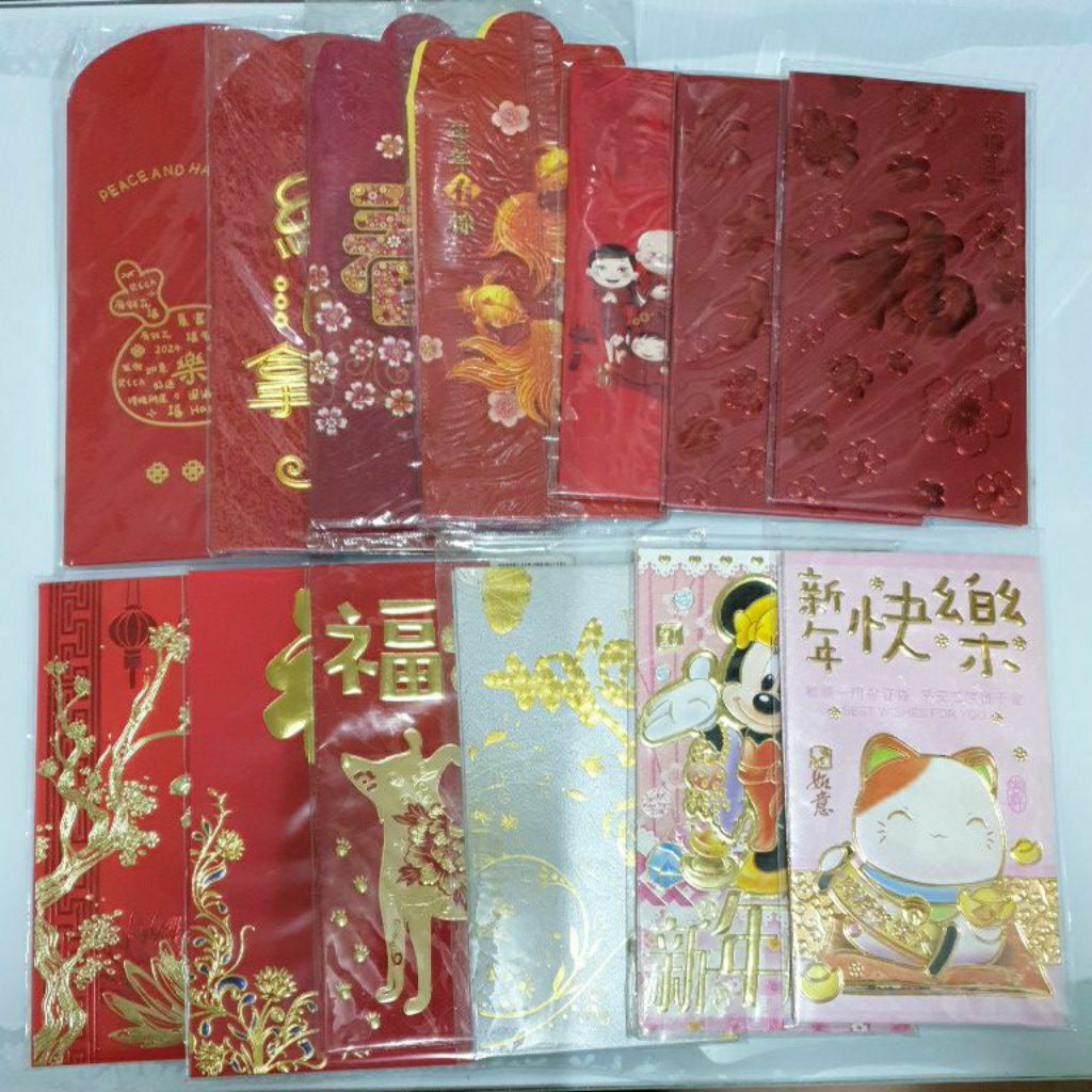 Money Packet / Angpau Packet / Red Packet / Sampul Duit Raya / 红包封 ...