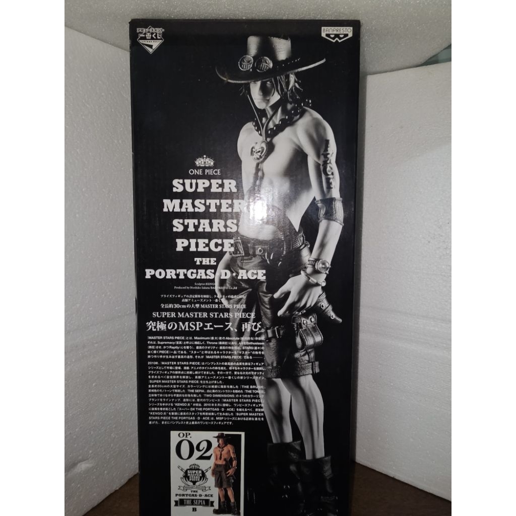 ** READY STOCK ** Ichiban Kuji Banpresto SMSP ONE PIECE The Portgas D ...