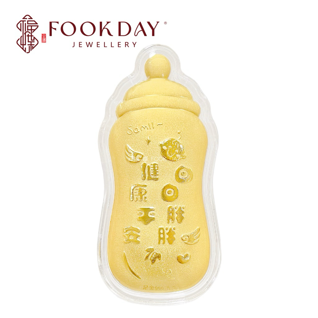 FOOKDAY 999 足金奶瓶金片 Gold 999 Milk Bottle Baby Gold Bar Emas 999 Hadiah ...