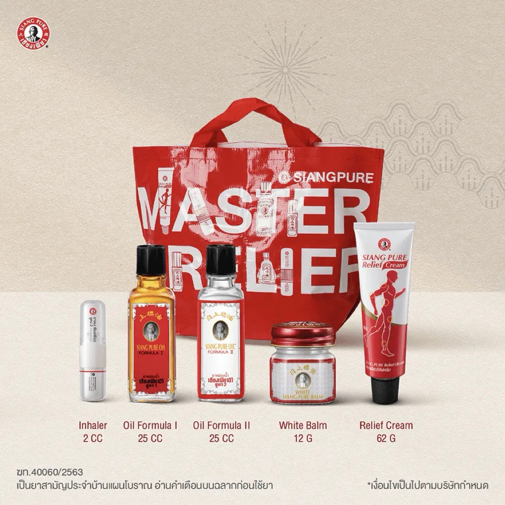 🆕 🔥 Siangpure Inhaler Boxset Stick/Balm/Oil 🎁 💝 | Shopee Malaysia