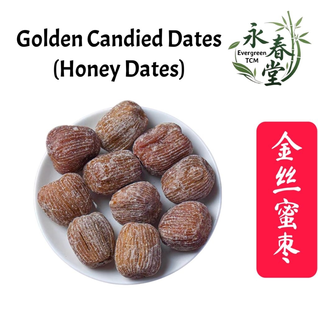 Golden Thread Preserved Dates 金丝蜜枣 (有核) 【Honey Dates】 | Shopee Malaysia