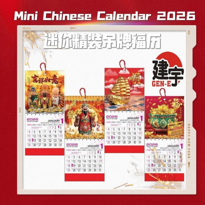 (BUY 5 Free 1) 2026 MINI CHINESE CALENDAR/2026 KALENDAR MINI CINA /2026 ...