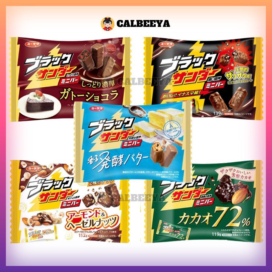 YURAKU Black Thunder Chocolate Bar [IMPORTED FROM JAPAN] CALBEEYA ...