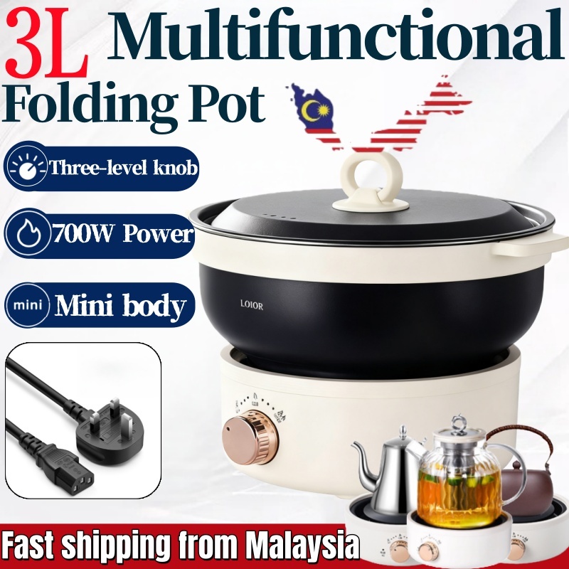 3L Large Capacity Portable Electric Cooker Foldable Multifunctional Non ...