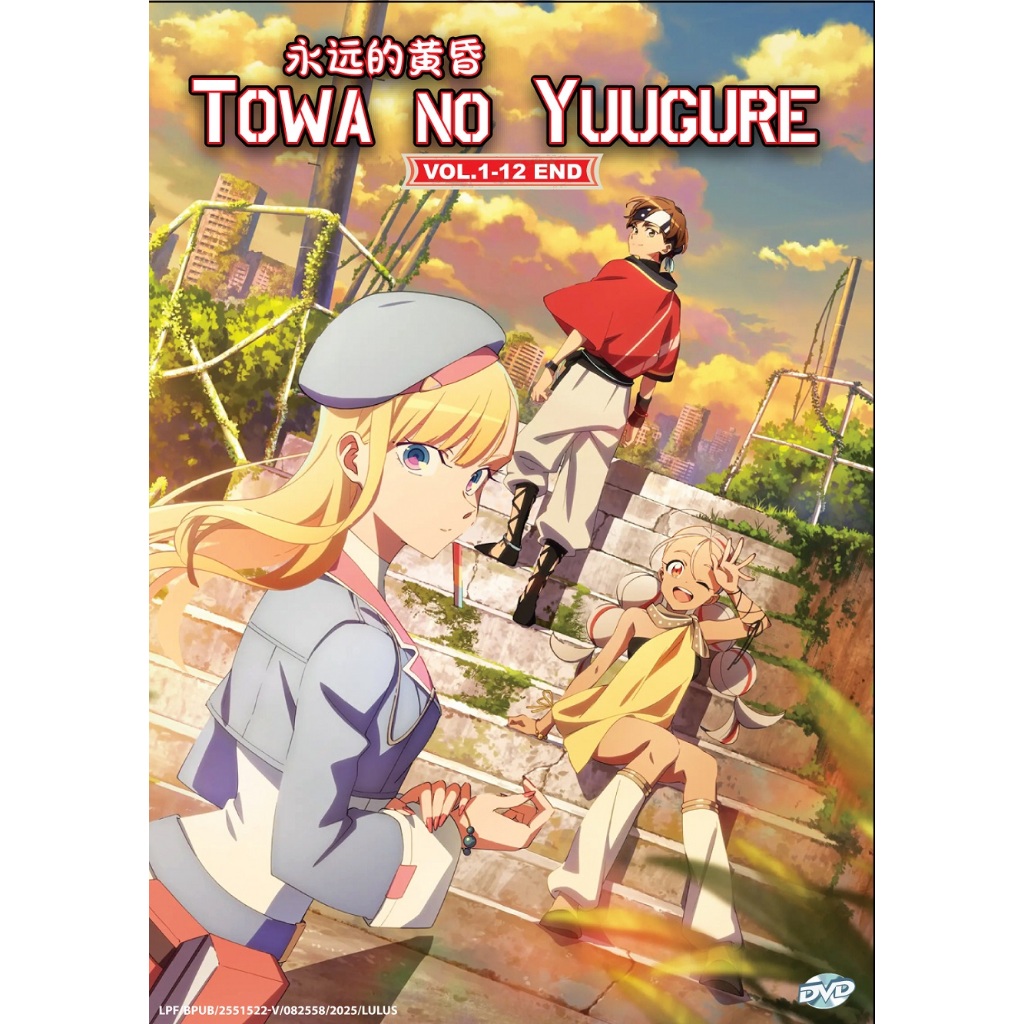 Anime DVD Towa no Yuugure TV Series Vol.1-12End 永远的黄昏 | Shopee Malaysia