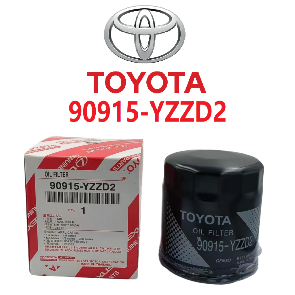 Engine Oil Filter for Toyota Hilux / Innova / Fortuner / Hiace / Estima ...