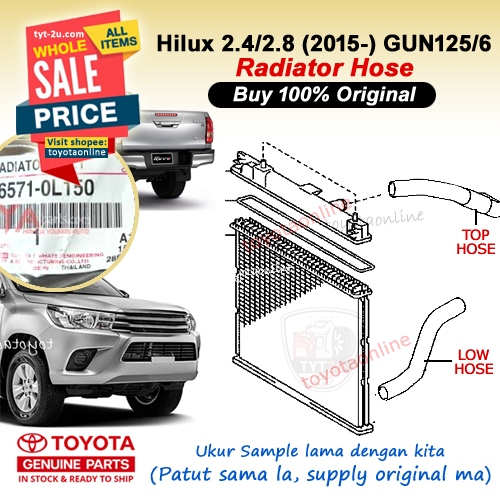 Hilux Fortuner 2.4/2.8 (2015-) Radiator Hose 16571-0L150 16572-0L150 ...