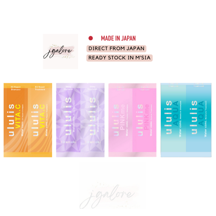 ☆Japan☆ Ululis VITA.C Water Conc. EX Repair Hair/ Shiny/ Control/Moist ...