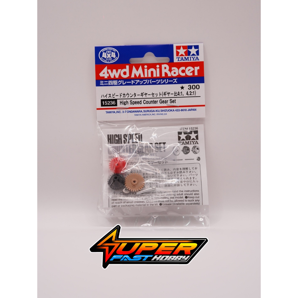 TAMIIYA 15236 HIGH SPEED COUNTER GEAR SET | Shopee Malaysia