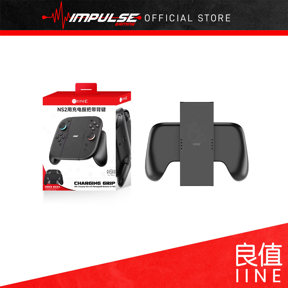 iiNE 良值 Nintendo Switch 2 Joy-Grip [L1219] | Shopee Malaysia