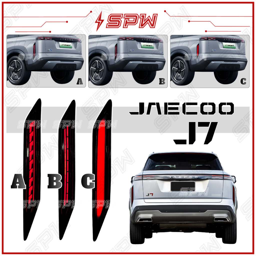 JAECOO J7 Rear Bumper LED Reflector Daylight DRL Dynamic LED Running ...