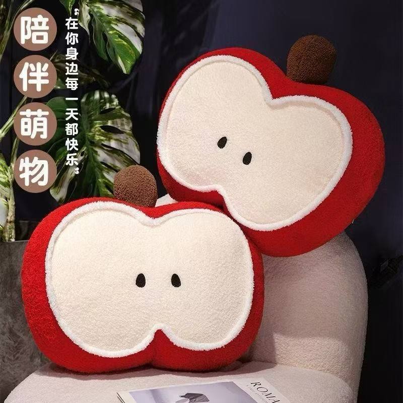 Cute Apple Pillow Sleeping Bay Window Tatami Cushion Dormitory Sofa ...