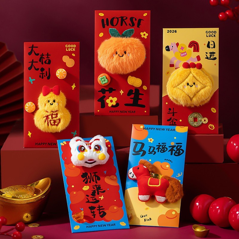 2026 马年紅包封 3D Plush Lucky Money Bag for Childrens Blessing Red Packets ...