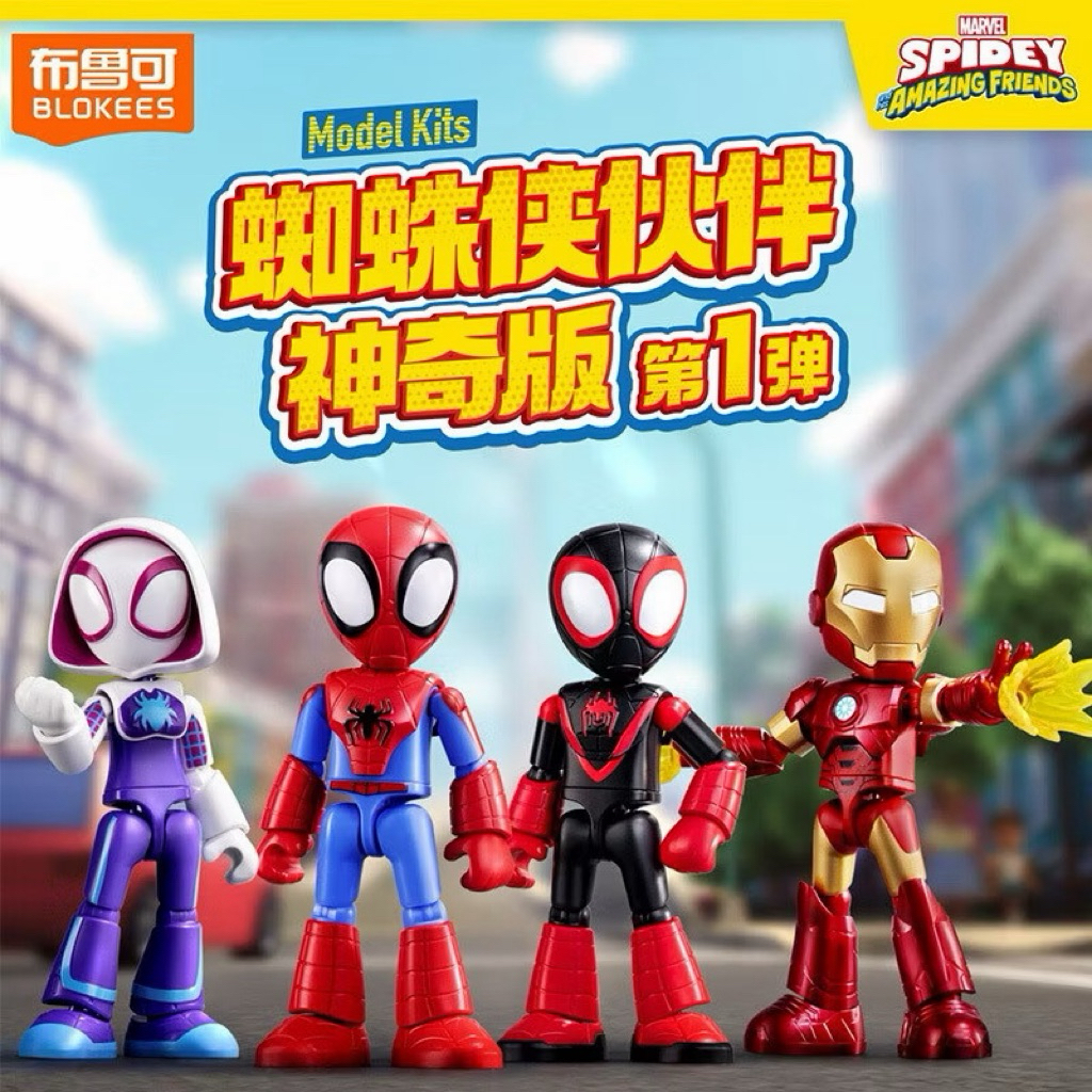 Bruco Blokees Building Block Spiderman MARVEL Spider Amazing Friends ...