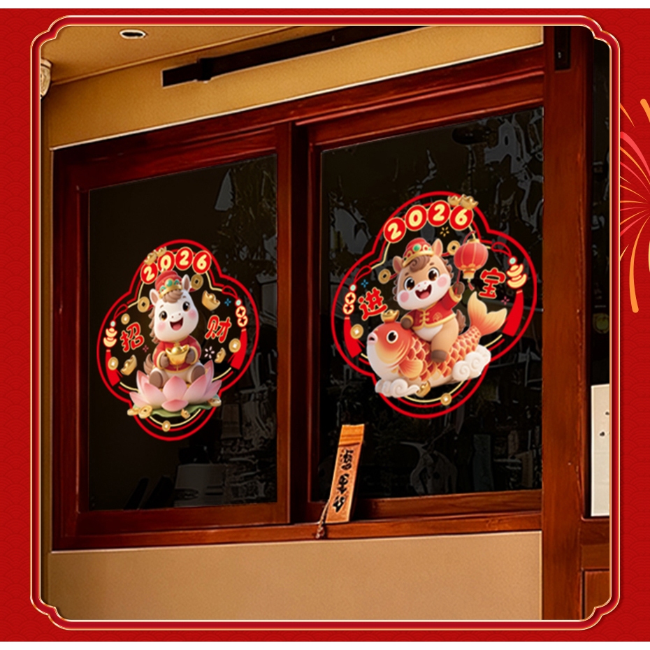 【BOGO】2026 Chinese New Year Window Sticker The Year of Horse Window ...