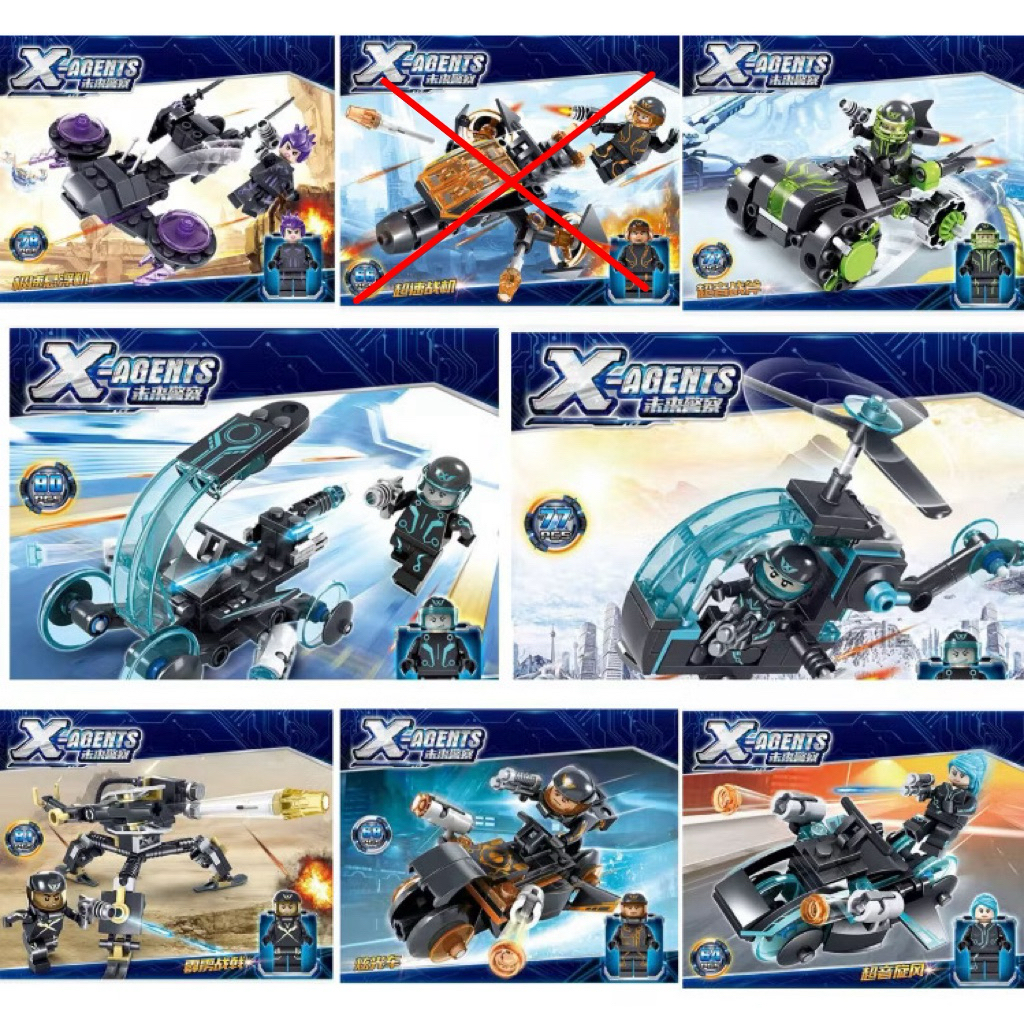 {CLEARANCE} KAZI BUILDING BLOCKS X-AGENT SERIES 7 IN 1 COMBO SET PARTY ...