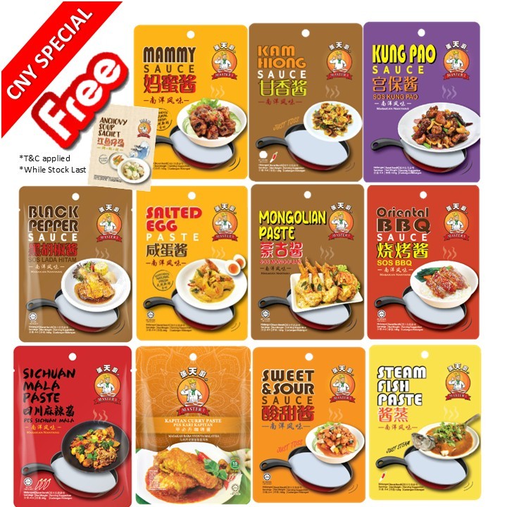 (HALAL) Master 1 Mala Paste/ Salted Egg/ Curry/ Mammy/ Kam Hiong/ Kung ...