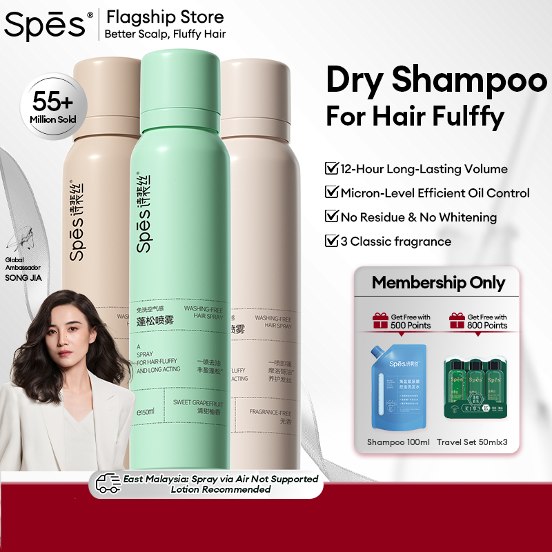 Spes No-Rinse Dry Shampoo 12h Oil Control Volumizing & Refreshing ...