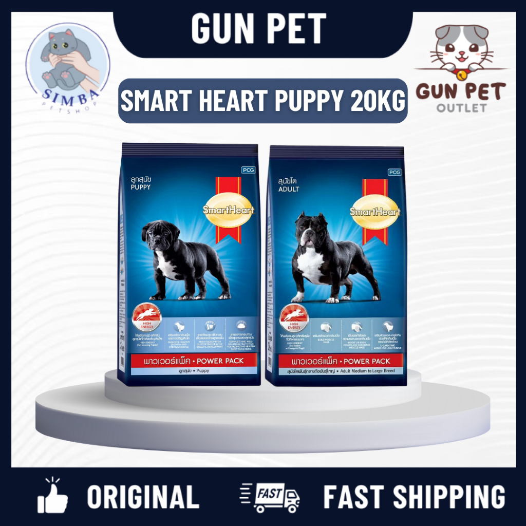 SMART HEART Power Pack 20kg Puppy Adult Dog Dry Food SmartHeart ...