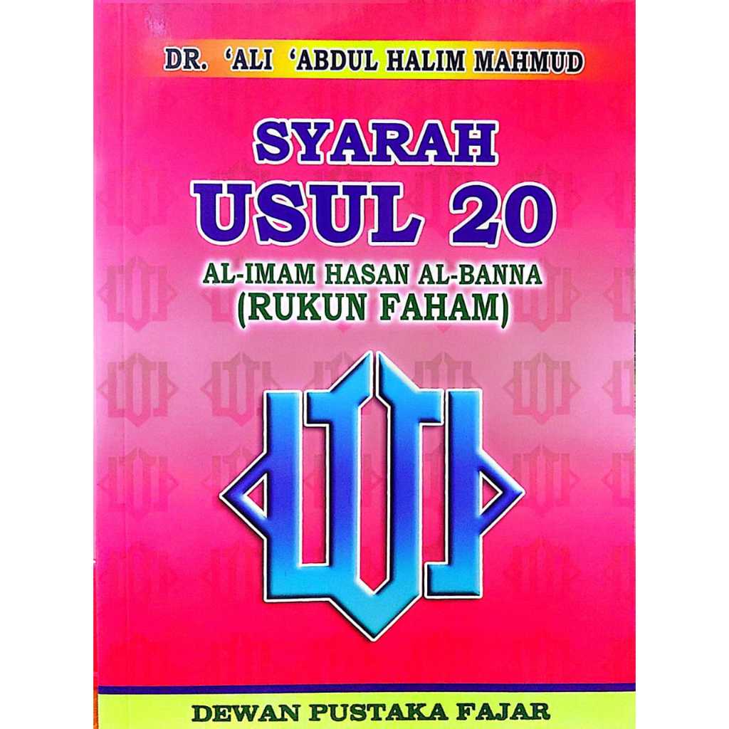 SYARAH USUL 20 AL-IMAN HASAN AL-BANNA (RUKUN FAHAM) Dr Ali Abdul Halim ...