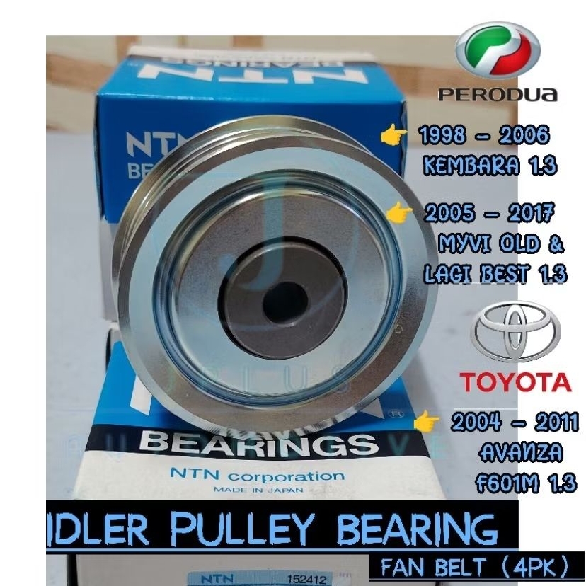PERODUA MYVI KEMBARA TOYOTA AVANZA FAN BELT PULLEY IDLER PULLEY BEARING ...