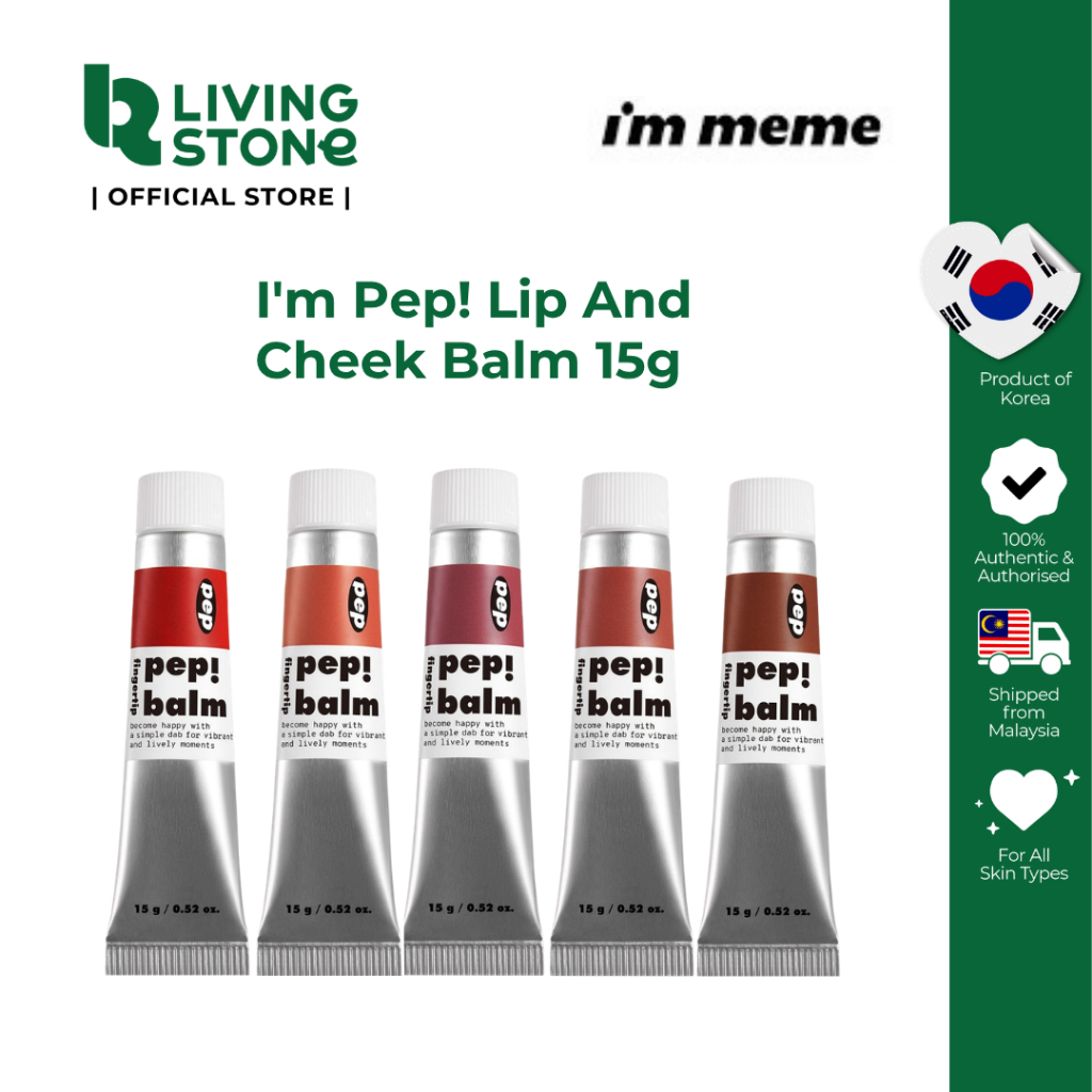 I’M MEME Pep! Lip And Cheek Balm 15g | Shopee Malaysia