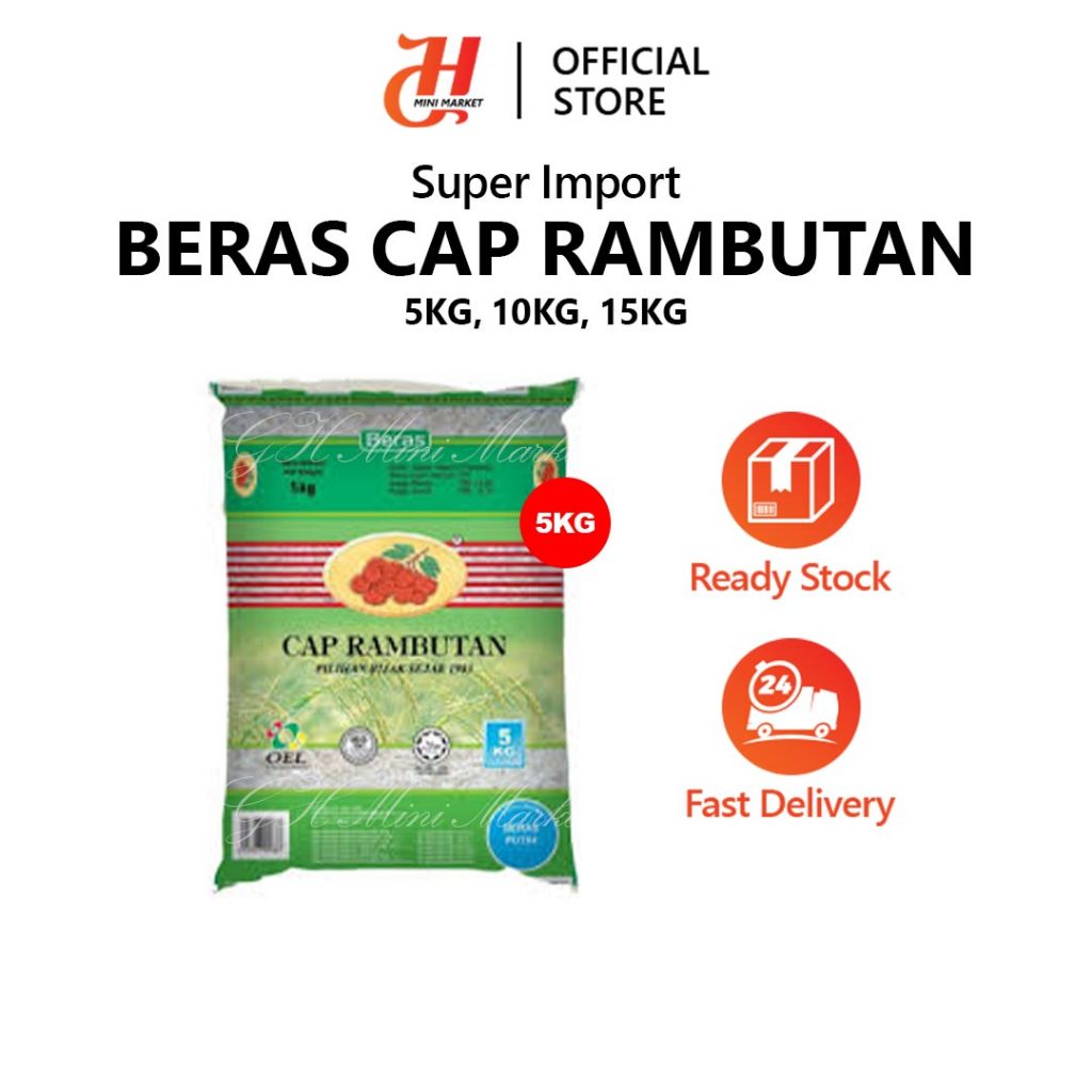 Beras Cap Rambutan Hijau Super Import [5kg/10KG/15KG] 红毛丹米/白米/Beras ...