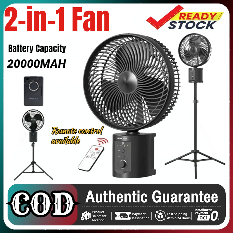 Rechargeable electric fan 10 inch household circulating fan desktop ...