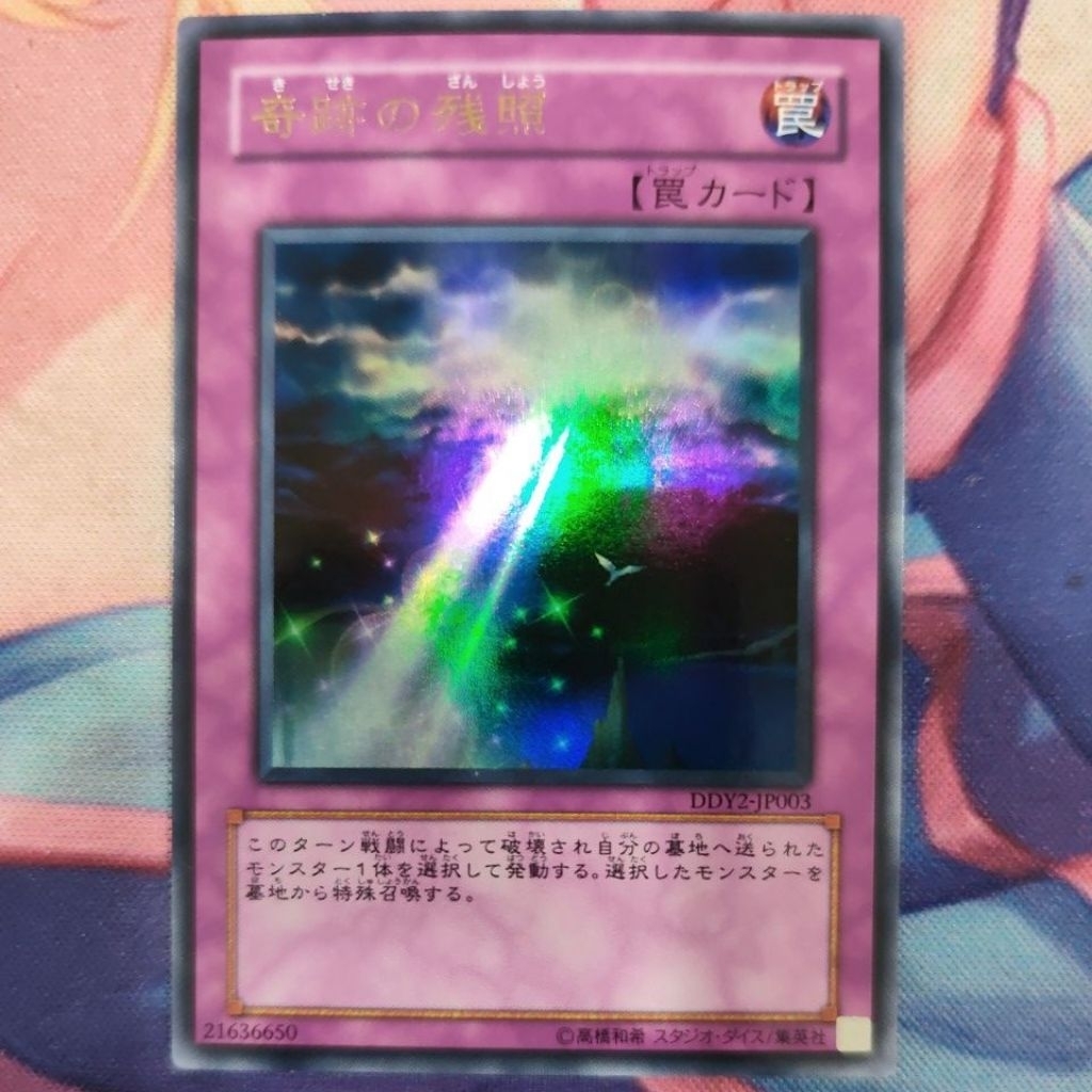 YUGIOH DDY2-JP003 Miracle's Wake (UR) | Shopee Malaysia