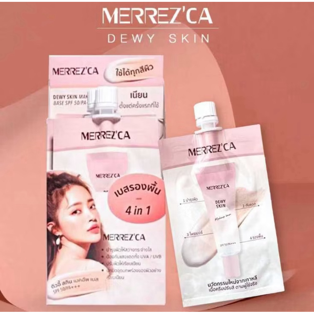 Merrezca Dewy Skin Makeup Base SPF 50/PA+++ Sachet Type 5 ml. | Shopee ...