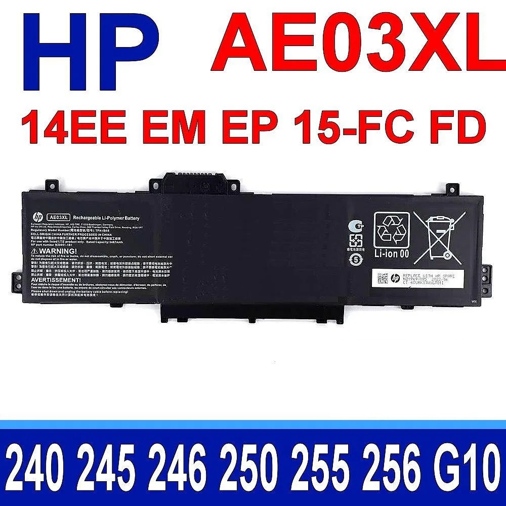 HP AE03XL 240 245 G10 246 G10 250 G10 255 G10 256 G10 14-EE 14-EP ...