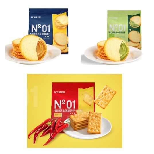 N01 ASSORTED FLAVOR BISCUIT 188G/210G | Shopee Malaysia