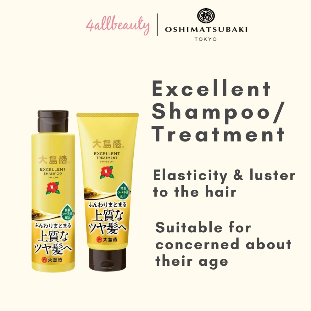 Oshima Tsubaki Excellent Shampoo/Treatment 300ml | 100% authentic made ...