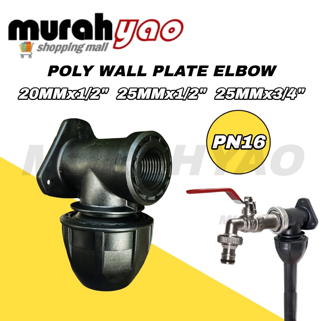 HDPE Poly Wall Plate Elbow Poly Pipe Fitting for Water Tap/Penyambung ...