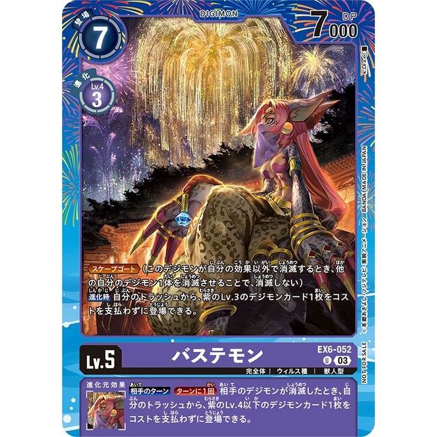 DIGIMON CARD Bastemon ( EX6-052 ) | Shopee Malaysia
