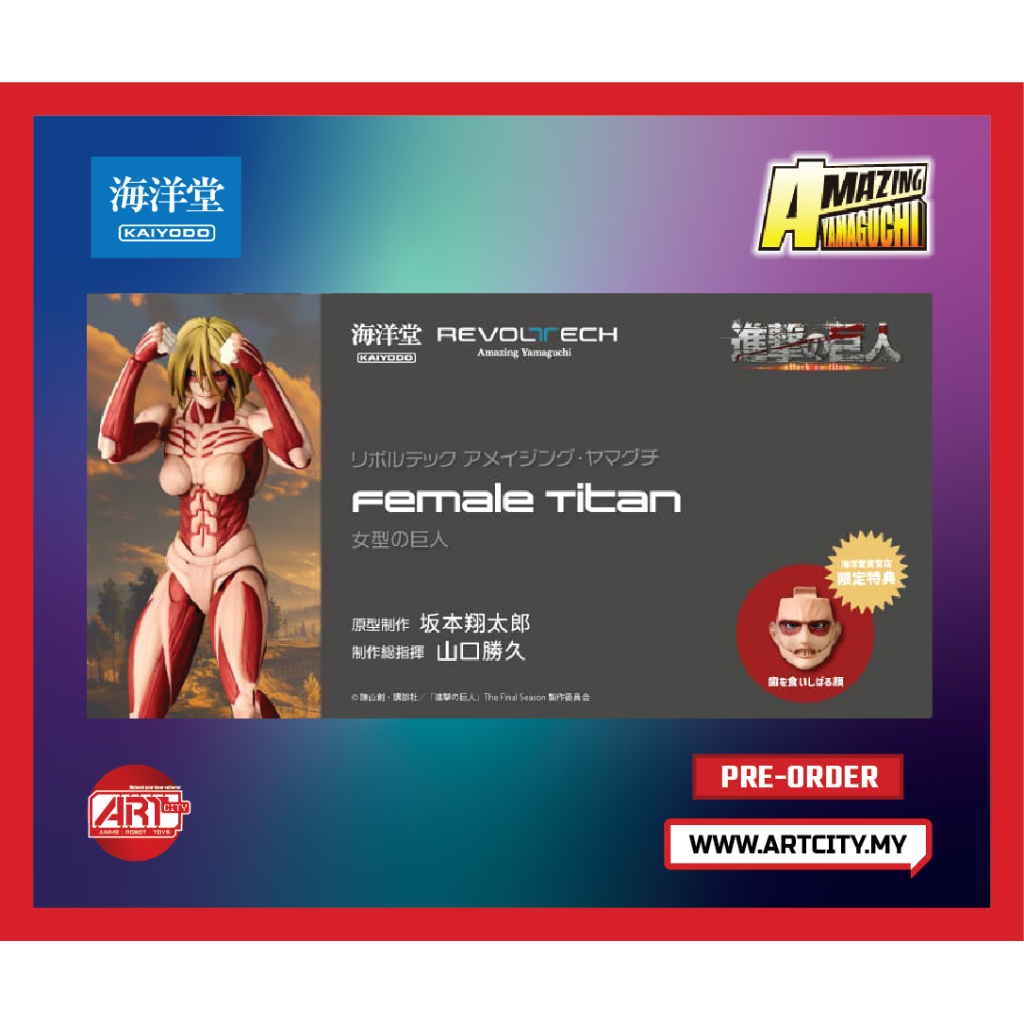 Kaiyodo x Amazing Yamaguchi Revoltech - Female Titan - Attack On Titan ...