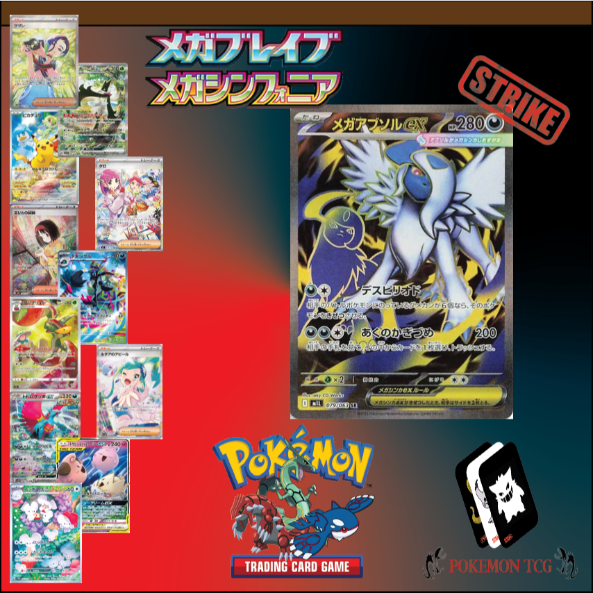 Mega Absol ex SR 079/063 Mega Brave M1L Japan | Shopee Malaysia