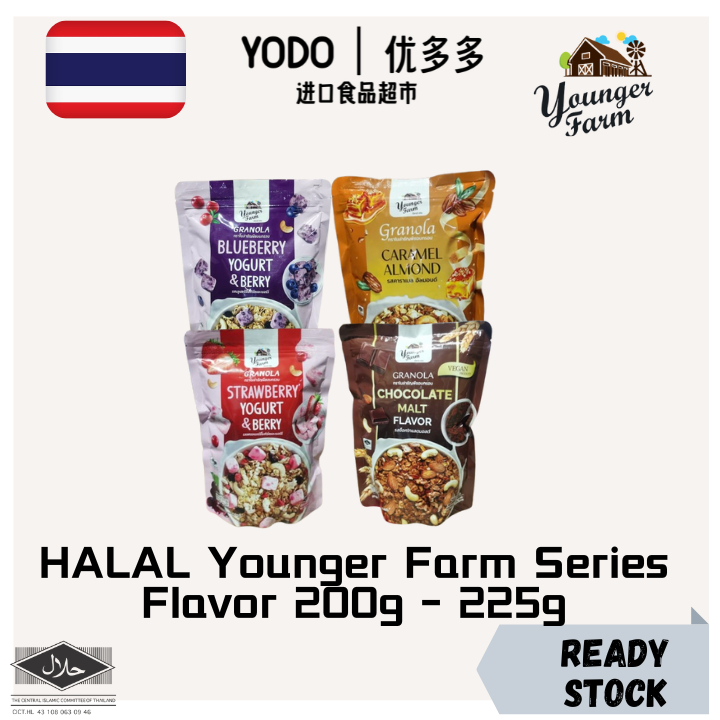 HALAL Younger Farm Granola Series Chocolate Malt/ Matcha/ Blueberry ...