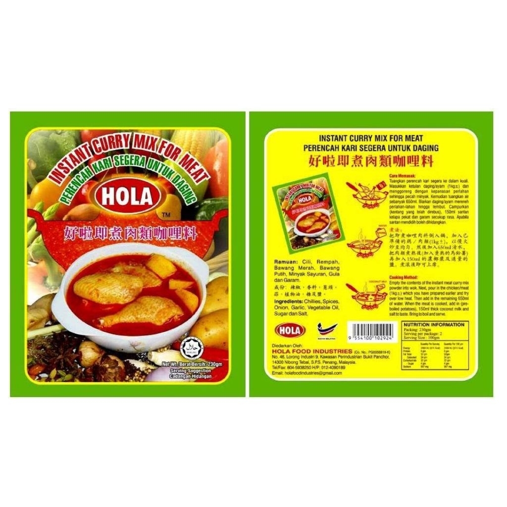 (HALAL) Hola Meat Instant Curry Sauce / Perencah Kari Segera untuk ...